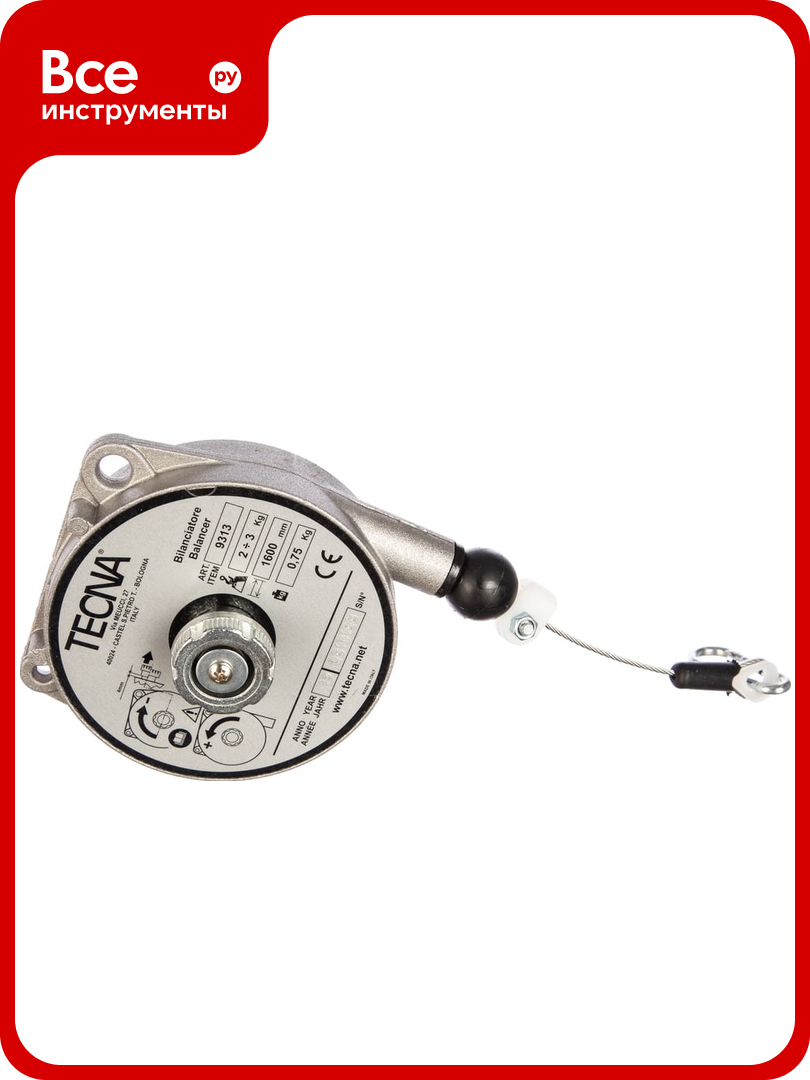 Таль балансир TECNA 9313 100084551