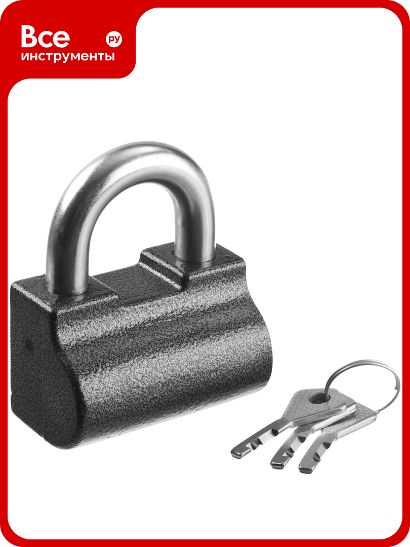 Навесной, ЧАЗ, замок ЧАЗ дисковый механизм секрета ВС2-9