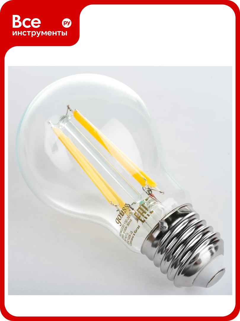 Лампа GAUSS Filament А60 20W 1850lm 4100К Е27 LED 1/10/40 102902220 из качественной стали