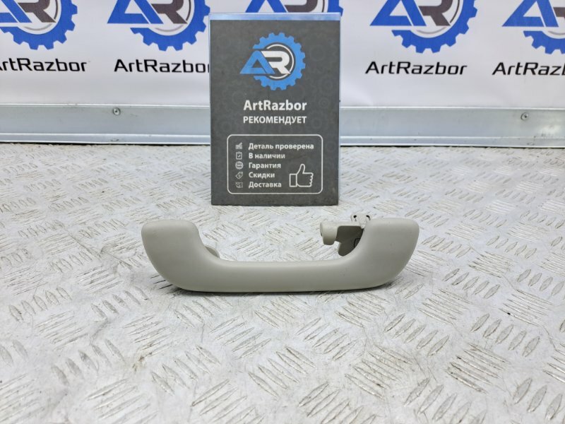 Б/У Ручка внутренняя потолочная Renault Fluence / Рено Флюэнс 1.6 K4MV838 106 Л.С 2012