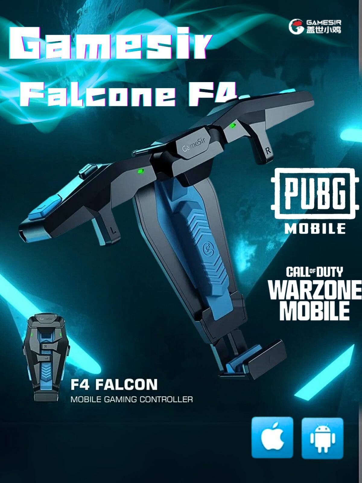 Геймпад для телефона GameSir Falcone F4 (Android, iOS) беспроводной