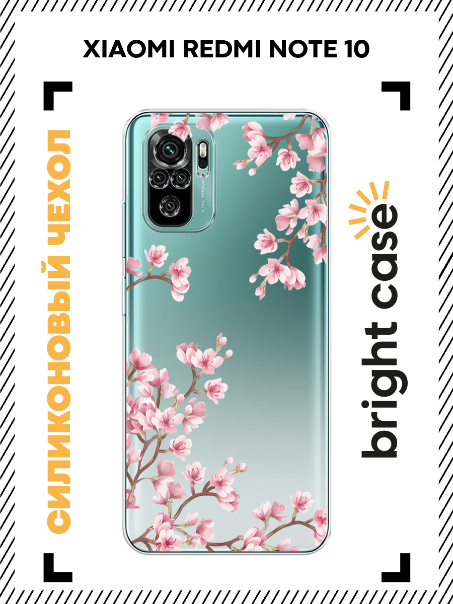 Чехол на Xiaomi Redmi Note 10/Note 10S/Poco M5s / Сяоми Редми Нот 10/Нот 10S/Поко M5s с принтом Весенняя сакура, прозрачный