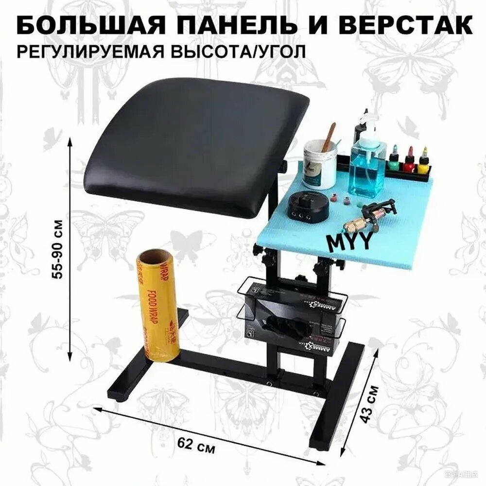 Кресло для тату салона