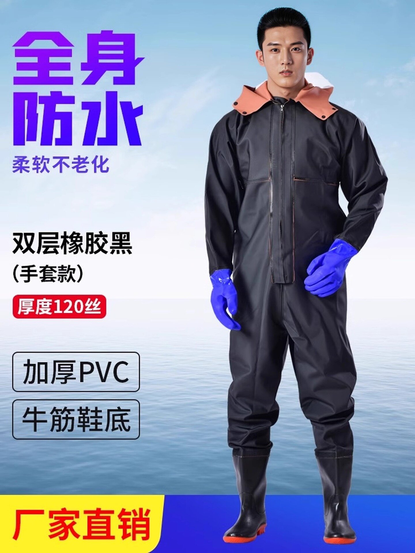 Болотные брюки, мужские, водонепроницаемые, 120% шелк, размер 42