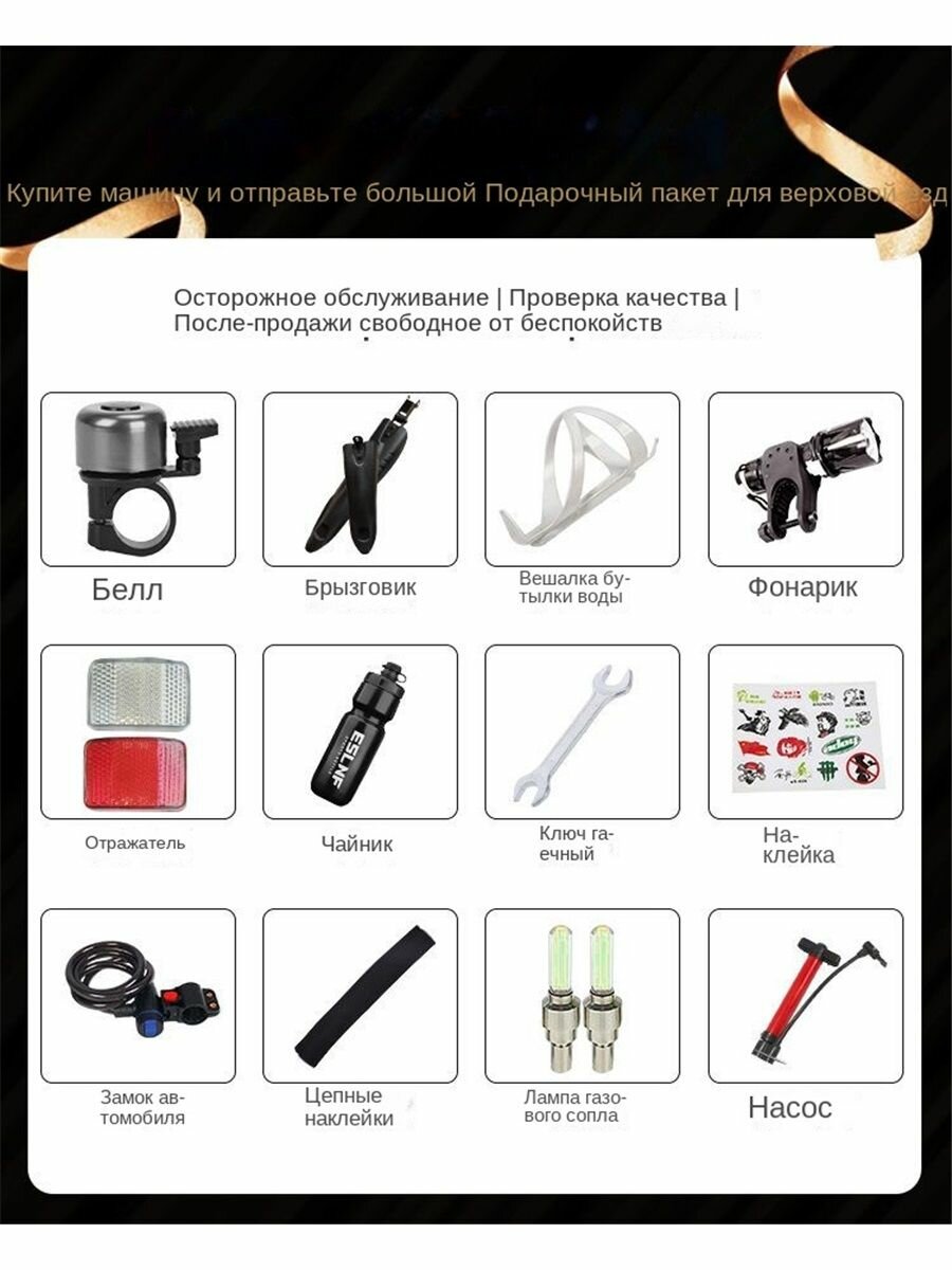 Горный велосипед Merida с дисковым тормозом полностью масляный