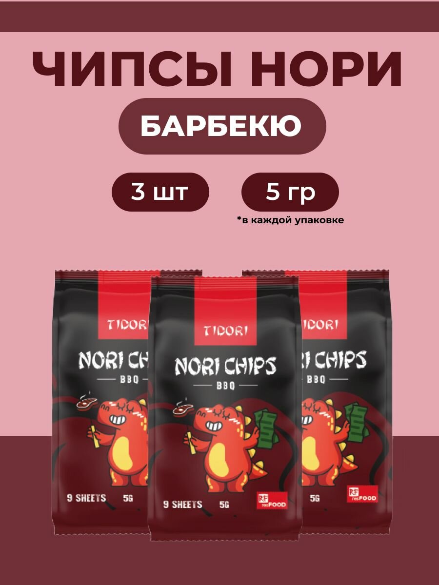 Чипсы нори Tidori Барбекю (5г х 3) 15г