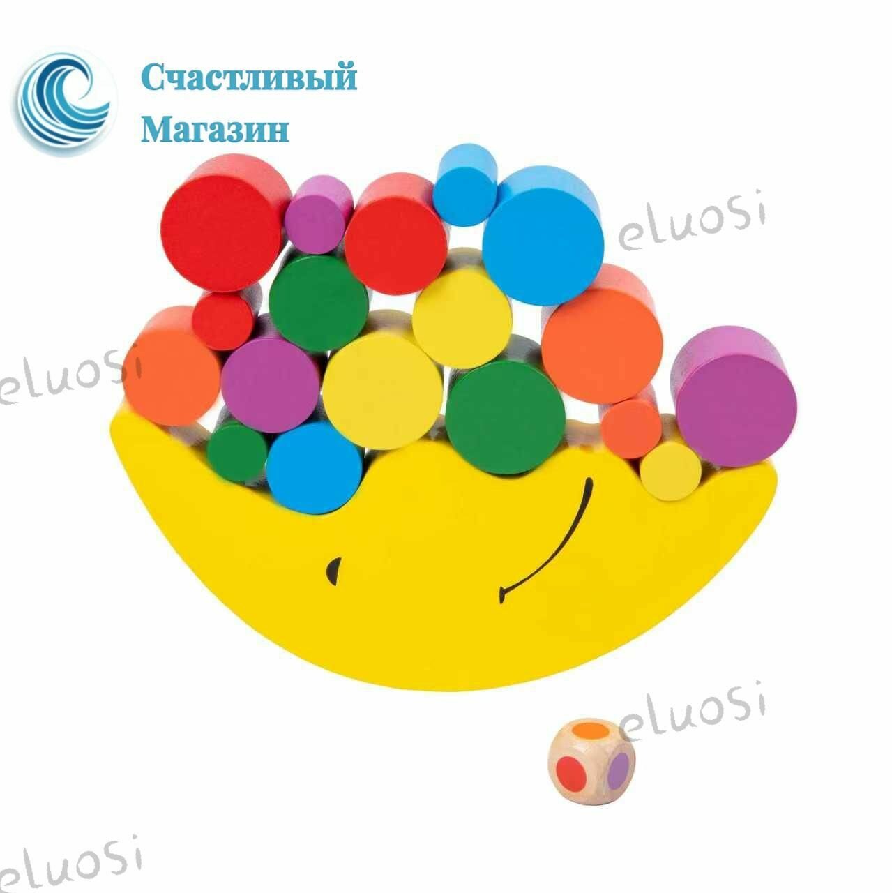 Игрушки для малышей Развивающая игра балансир Луна Goki Деревянная для детей от 4 лет YX