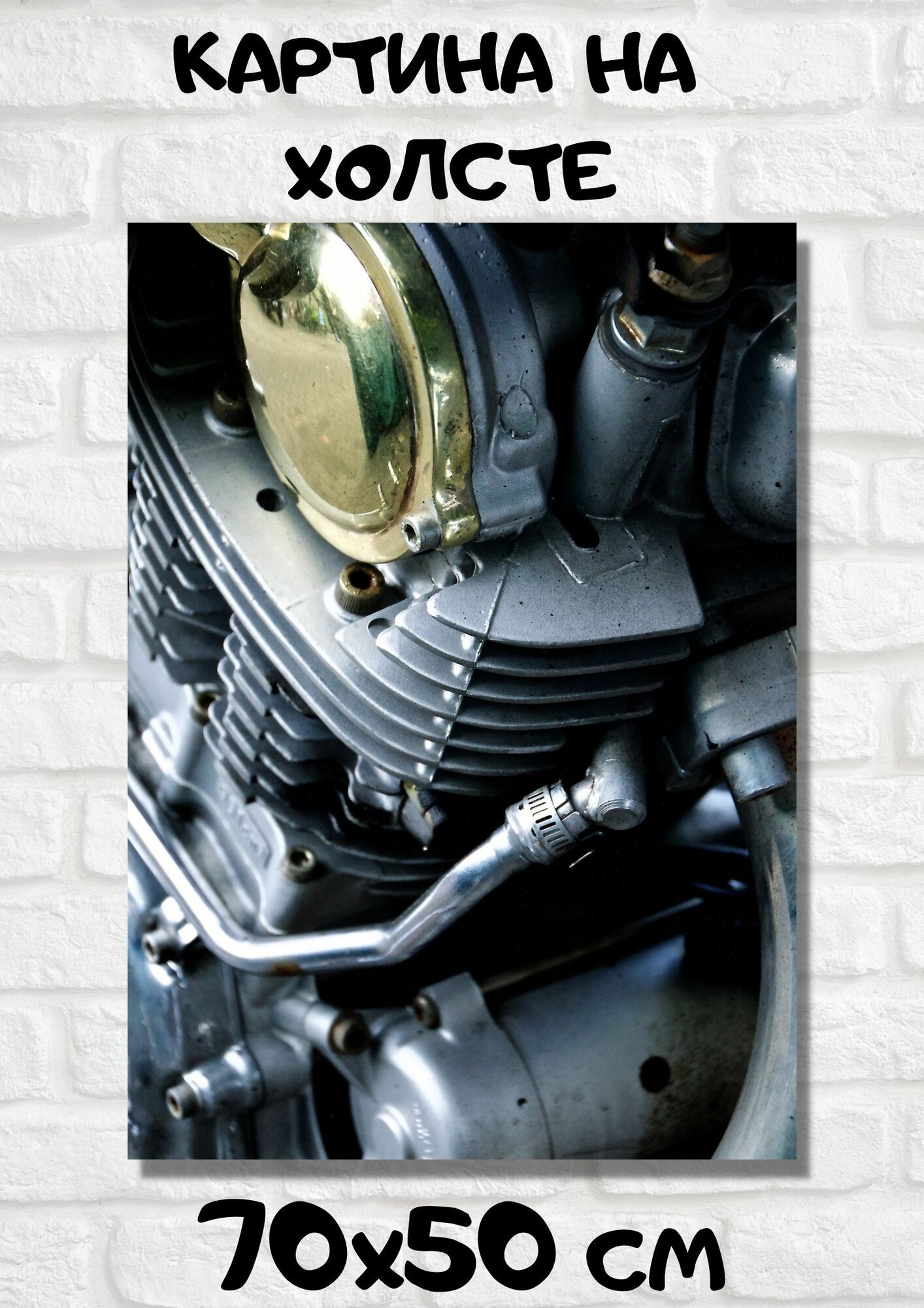 Картина Мотоцикл арт изображение / Мото на холсте