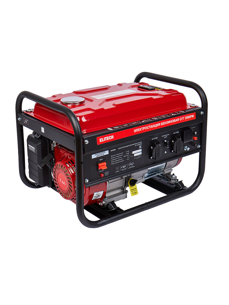 Электростанция Elitech СГГ 3500РМ РМ, гибридная, 44кг, 7 л. с.