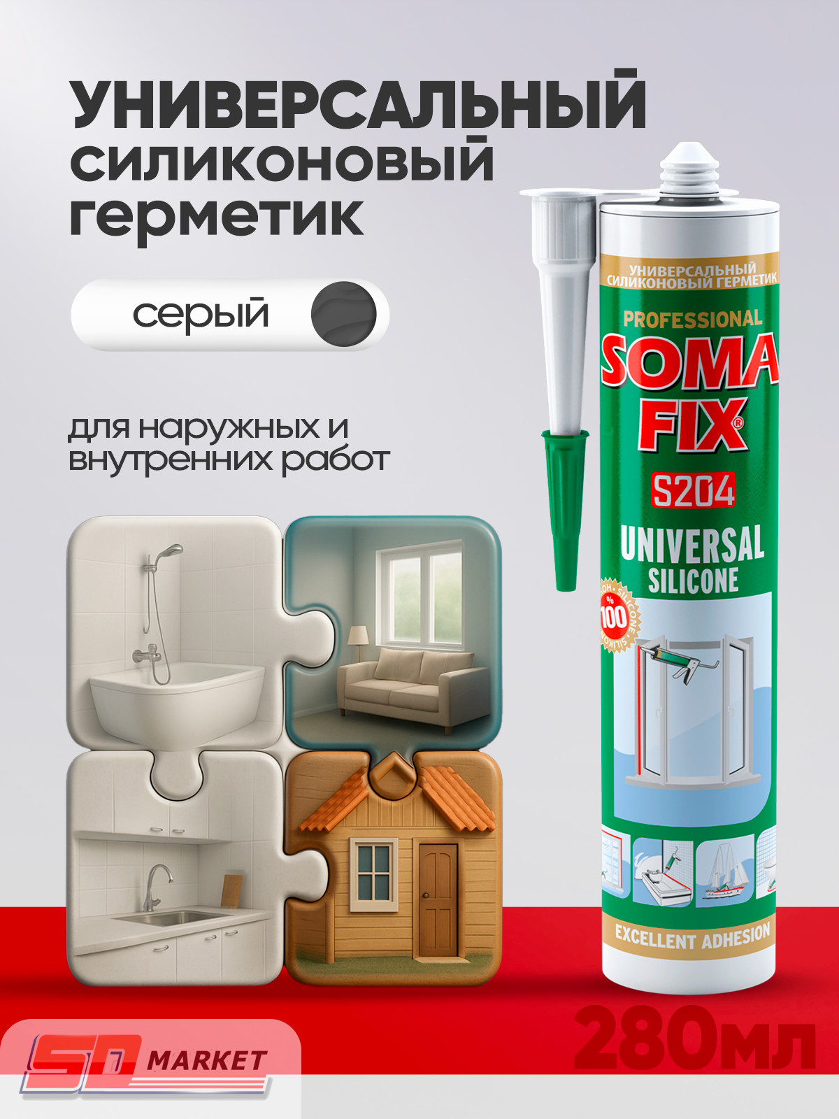 Герметик для ванной и кухни серый 280 мл , SOMA FIX S204