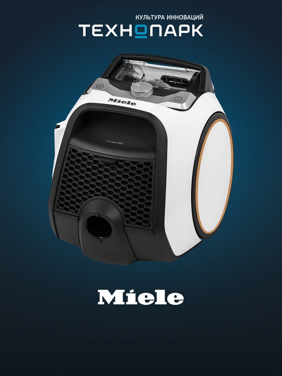 Пылесос Miele SNCF0 Boost CX1 Parquet белый лотос