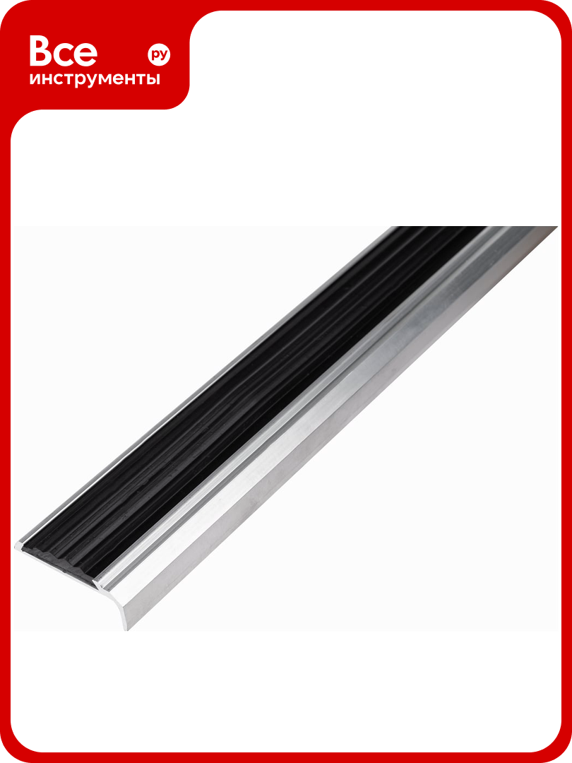Угол русский профиль 40_20 1,35 алюминий с резиновой вставкой, черная, 10 штук 4660003186628