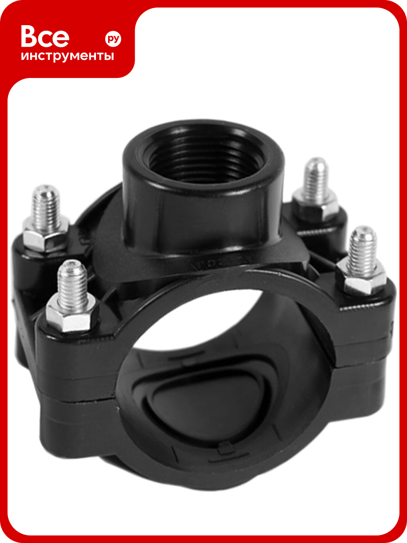 Седелка ПК АкваЭлемент 110x3/4" EL-S-01-11034 из ПНД, устойчивая к высоким давлениям, с резьбой 3/4F гидравлических