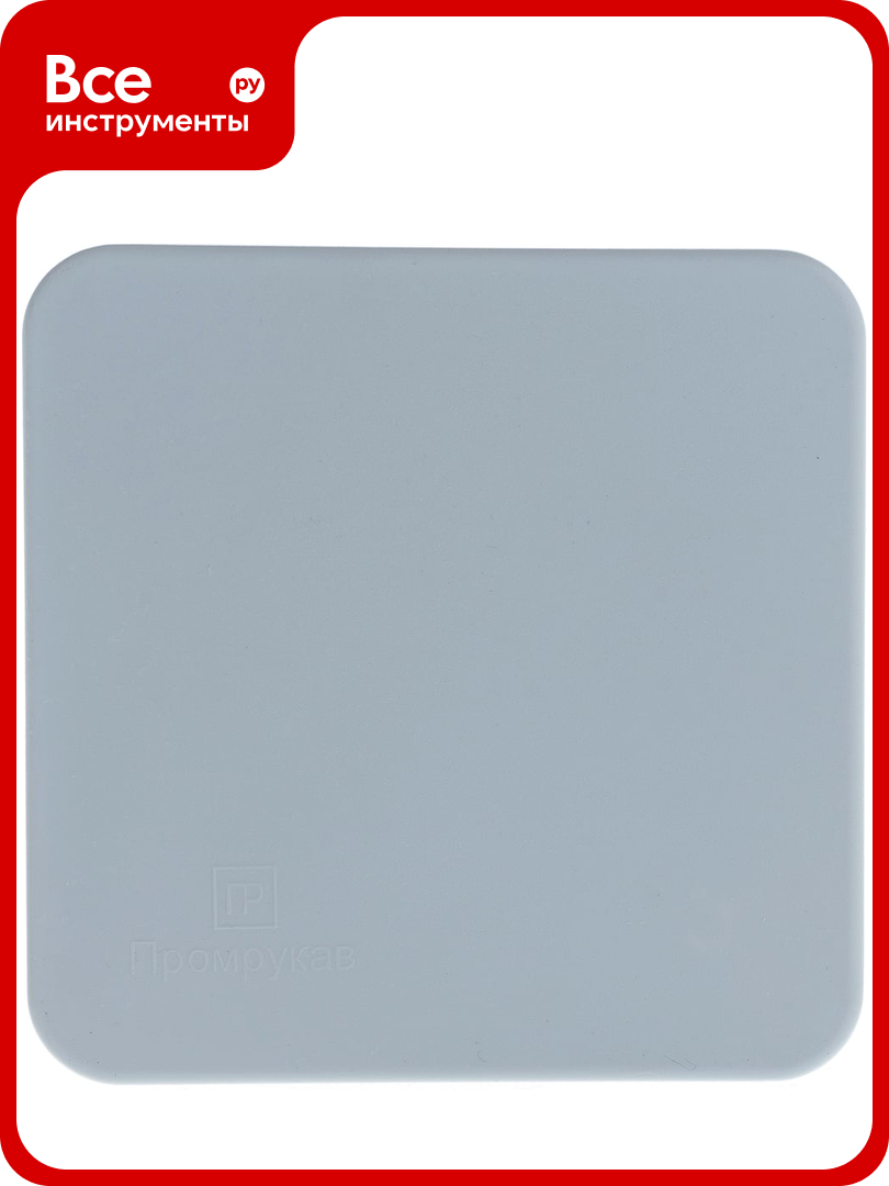 Распределительная двухкомпонентная коробка Промрукав для прямого монтажа безгалогенная HF 70х70х40 60-0200