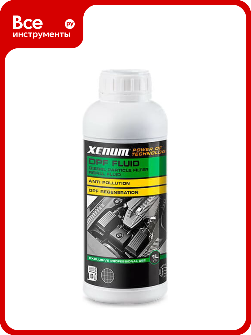 Жидкость для DPF cистемы XENUM DPF Fluid 1 л, Предназначен только для профессионального использования