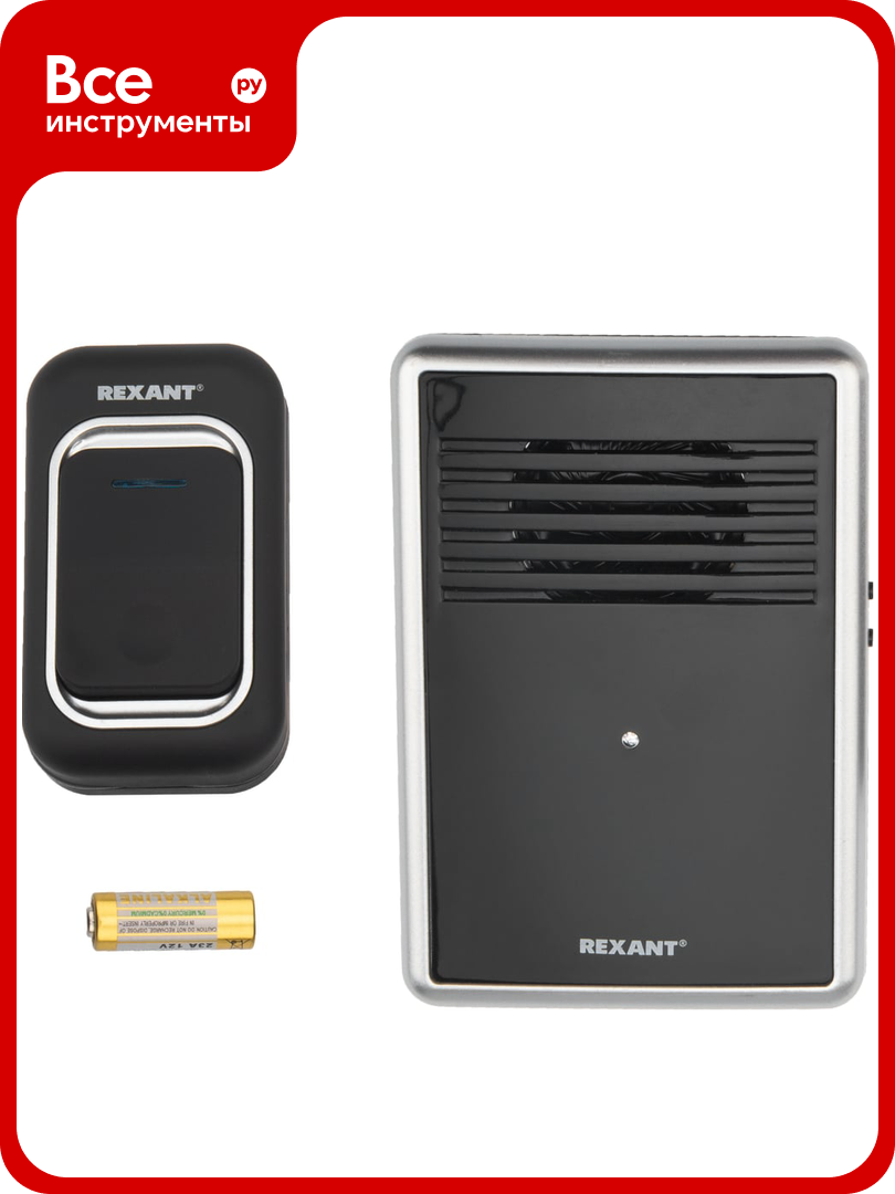 Беспроводной дверной звонок REXANT RX-30 с кодированием, кнопка IP44, регулировка громкости, для использования