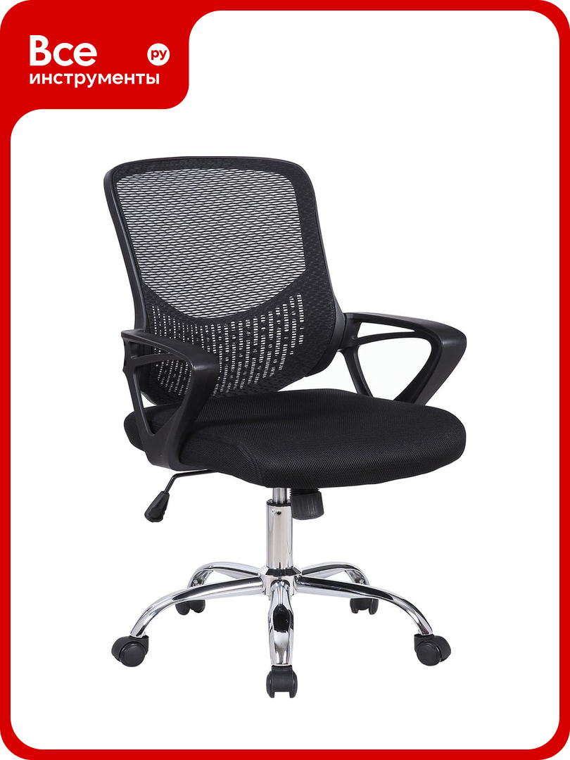 Компьютерное офисное кресло BRABIX Next MG-318, с подлокотниками, хром 531834
