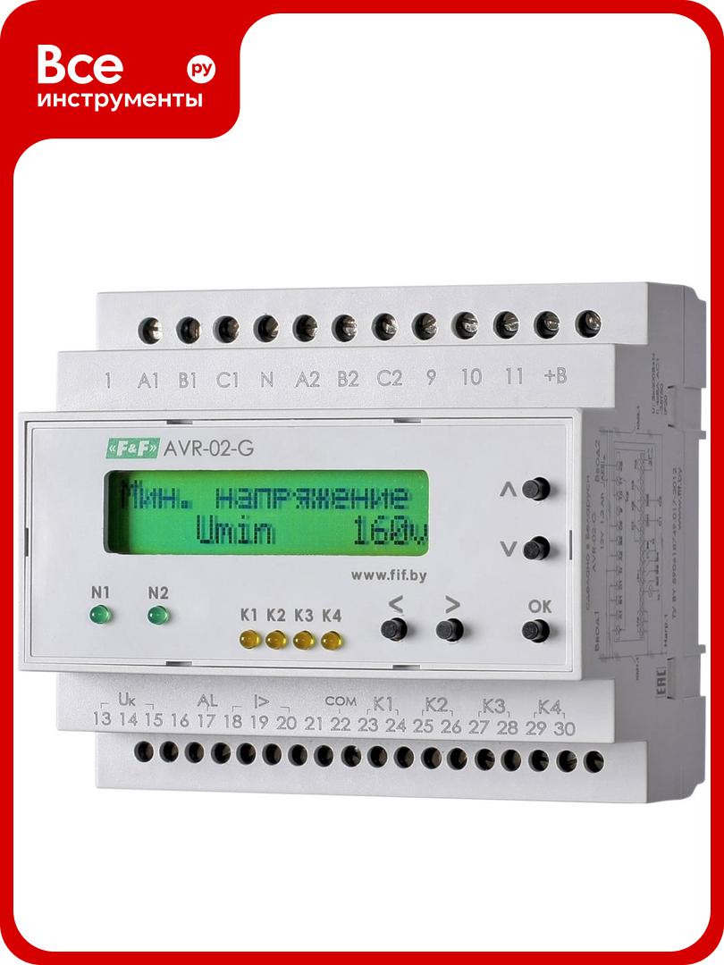 Устройство управления резервным питанием F&F АВР AVR-02-G EA04.006.005, для нижнего порога