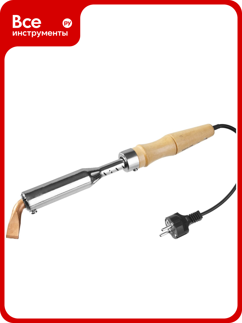 Паяльник Stayer с деревянной рукояткой и долговечным жалом MASTER MAXTerm клин 150 Вт