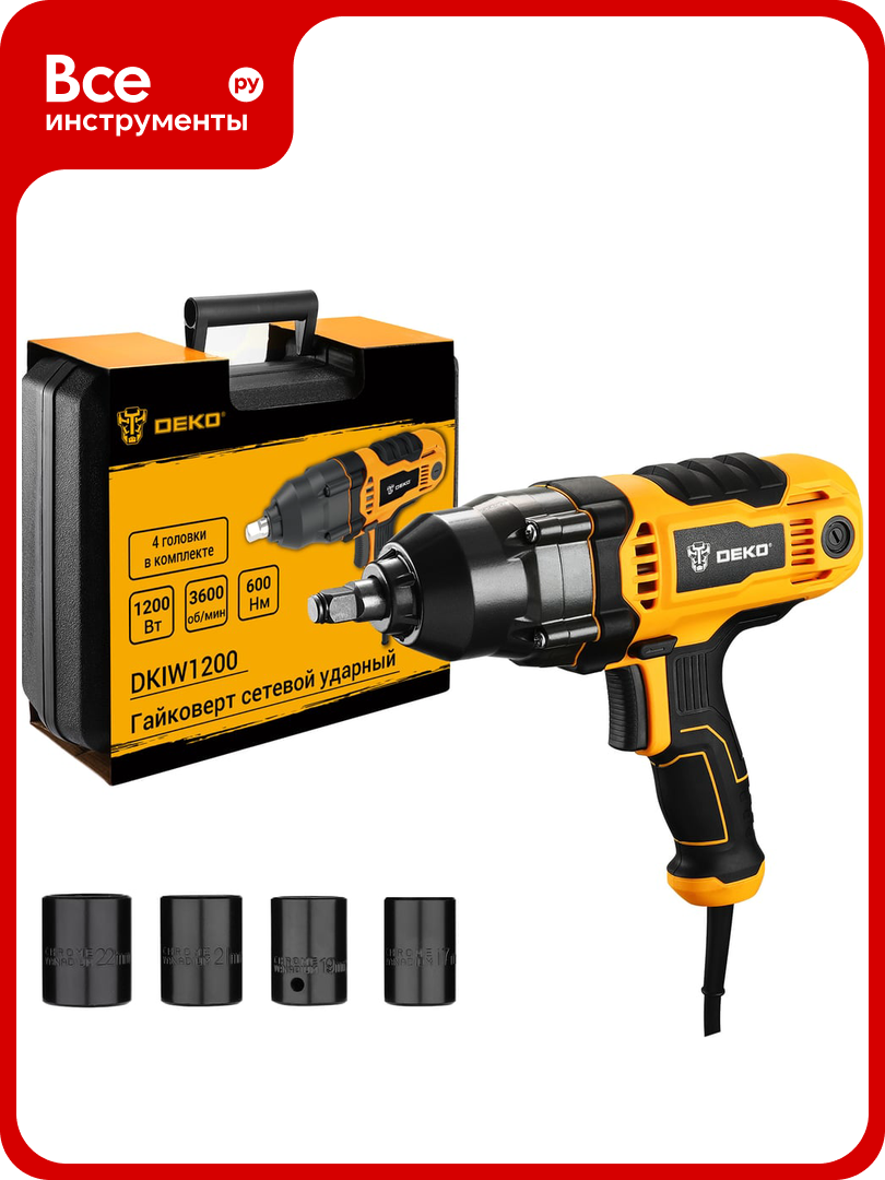 Гайковерт сетевой ударный DEKO DKIW1200, 1200 Вт, 600 Нм 085-1125