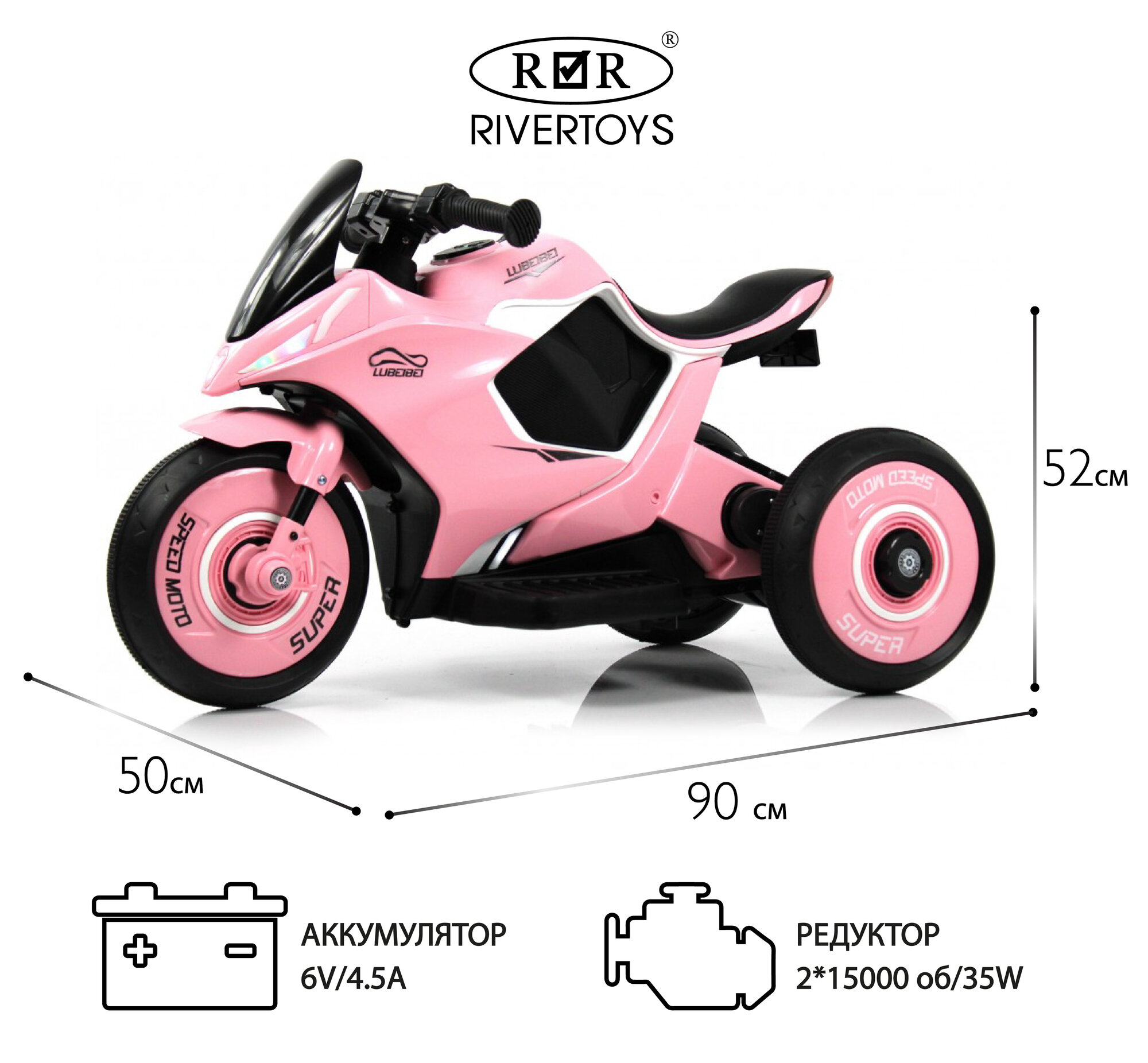 Электромотоцикл RiverToys G004GG, розовый, для детей 2-5 лет, со световыми и звуковыми эффектами