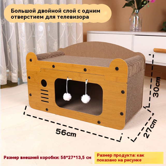 Домик для кошек "Вилла", с когтеточками, с игрушкой, из картона, 30х56х27 см，Подходит менее 6 кг.