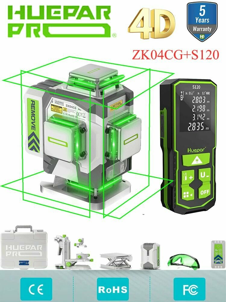 Лазерный нивелир Huepar Pro 15310, 16 линий, дальность 30 м, автовыключение, IP54