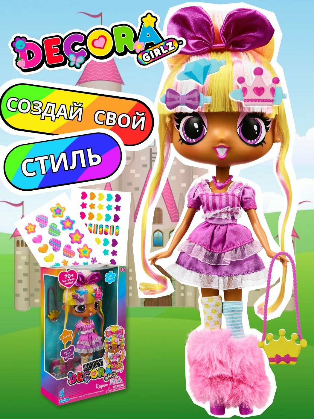 Кукла коллекционная Делюкс Decora Girlz , Регина, D1033