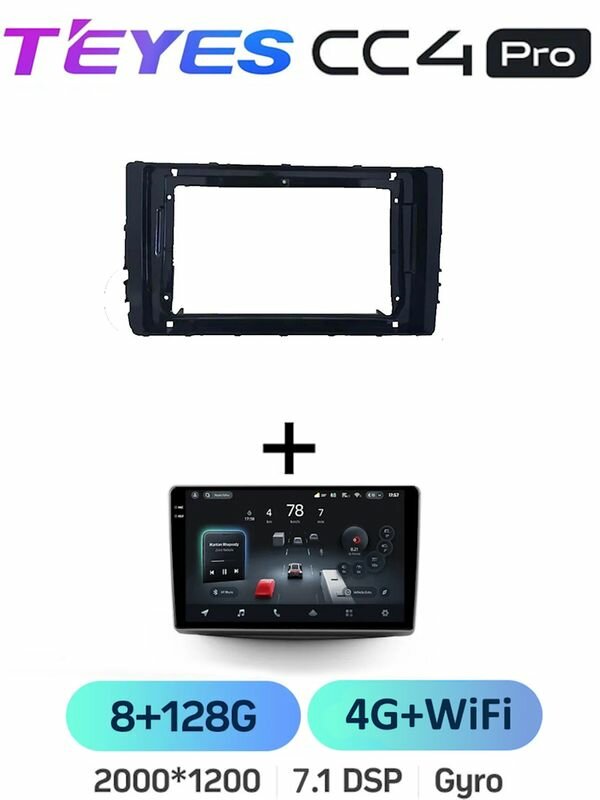 Магнитола Teyes CC4 Pro 8/128 Gb 9 дюймов для Volkswagen (2017+) Jetta 7, Caravella t6, Tiguan 2, Polo 6 и т. д.