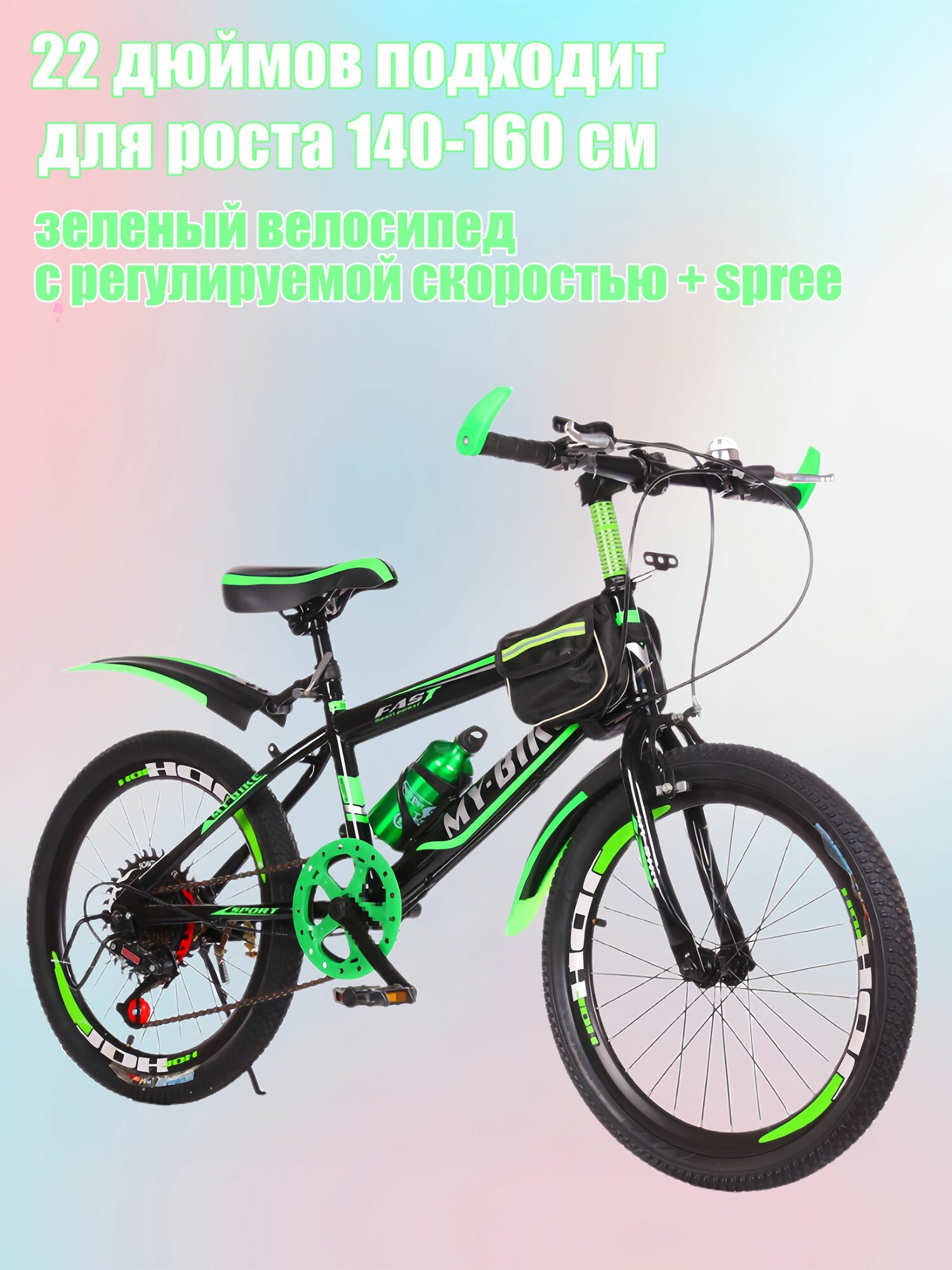 Мальчики и девочки, 6-17 лет, горный велосипед с регулируемой скоростью 18-24 дюйма