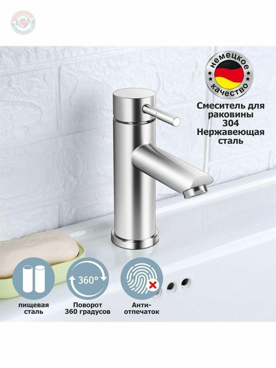 Смеситель для раковины Gelbbach из нержавеющей стали 304, кран для умывальника и ванной комнаты, матовый никель, устойчив к ржавчине и отпечаткам