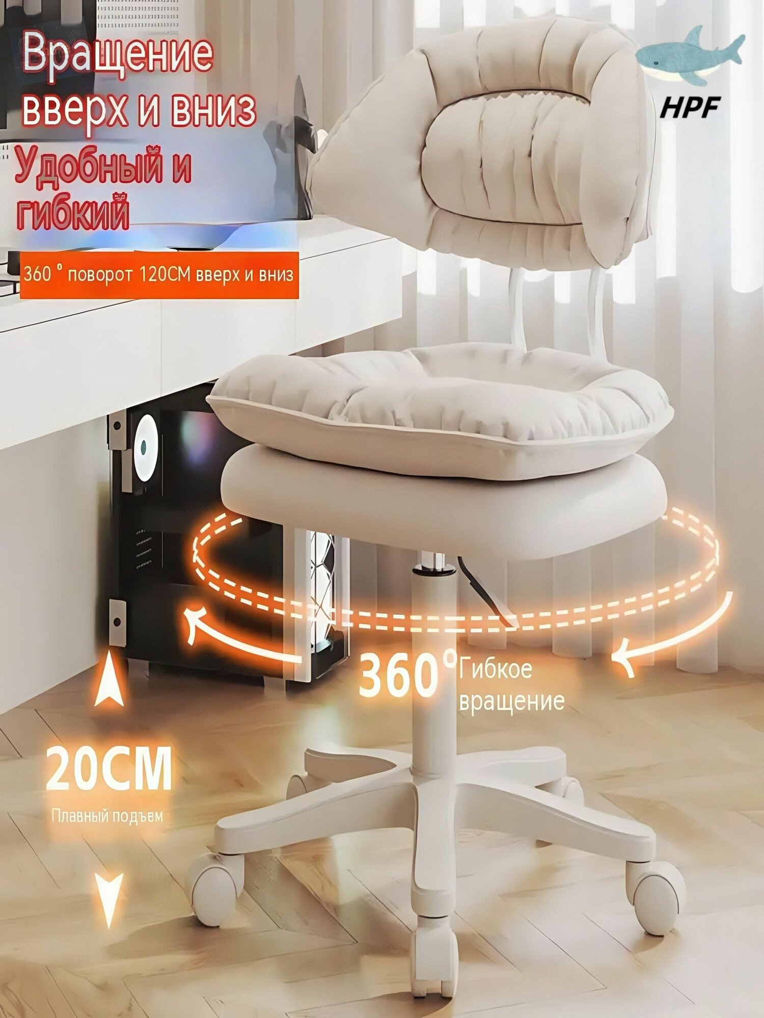 Стул мастера для салона красоты