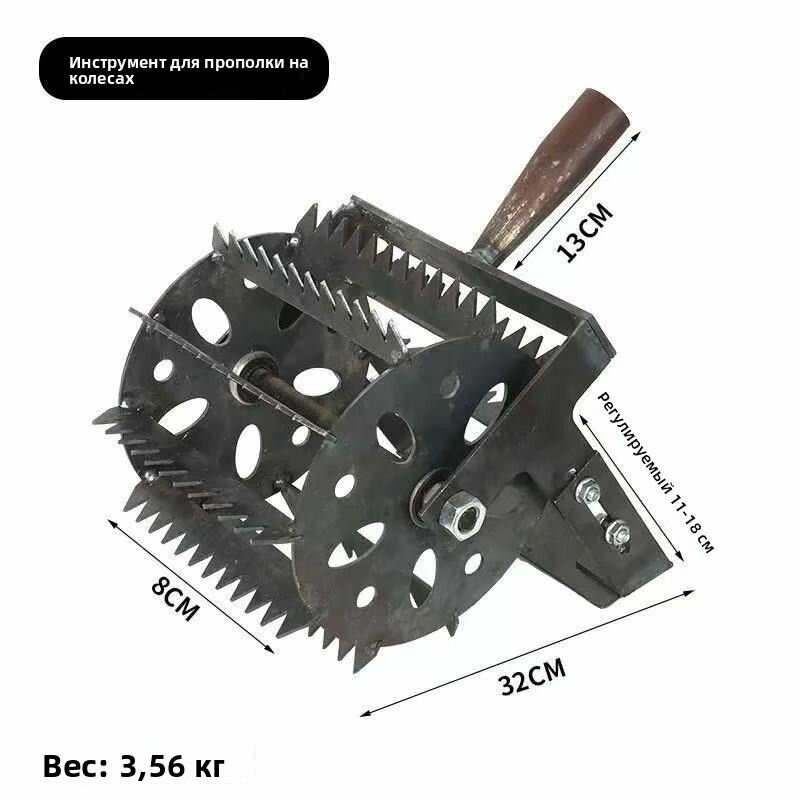 Аэратор для газона бордовый Скарификатор