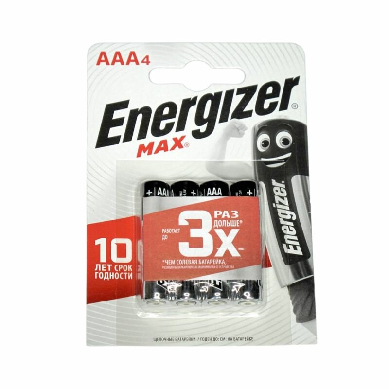Батарейка Energizer MAX LR03 AAA, 4 штуки (4 штуки в одном блистере)