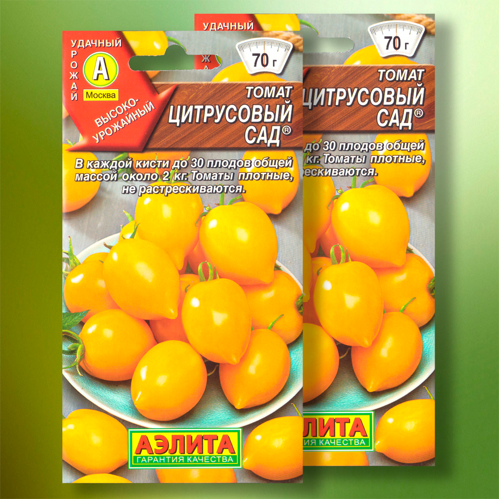 Семена томата "Цитрусовый сад", изготовитель "Агрофирма Аэлита", 2шт.