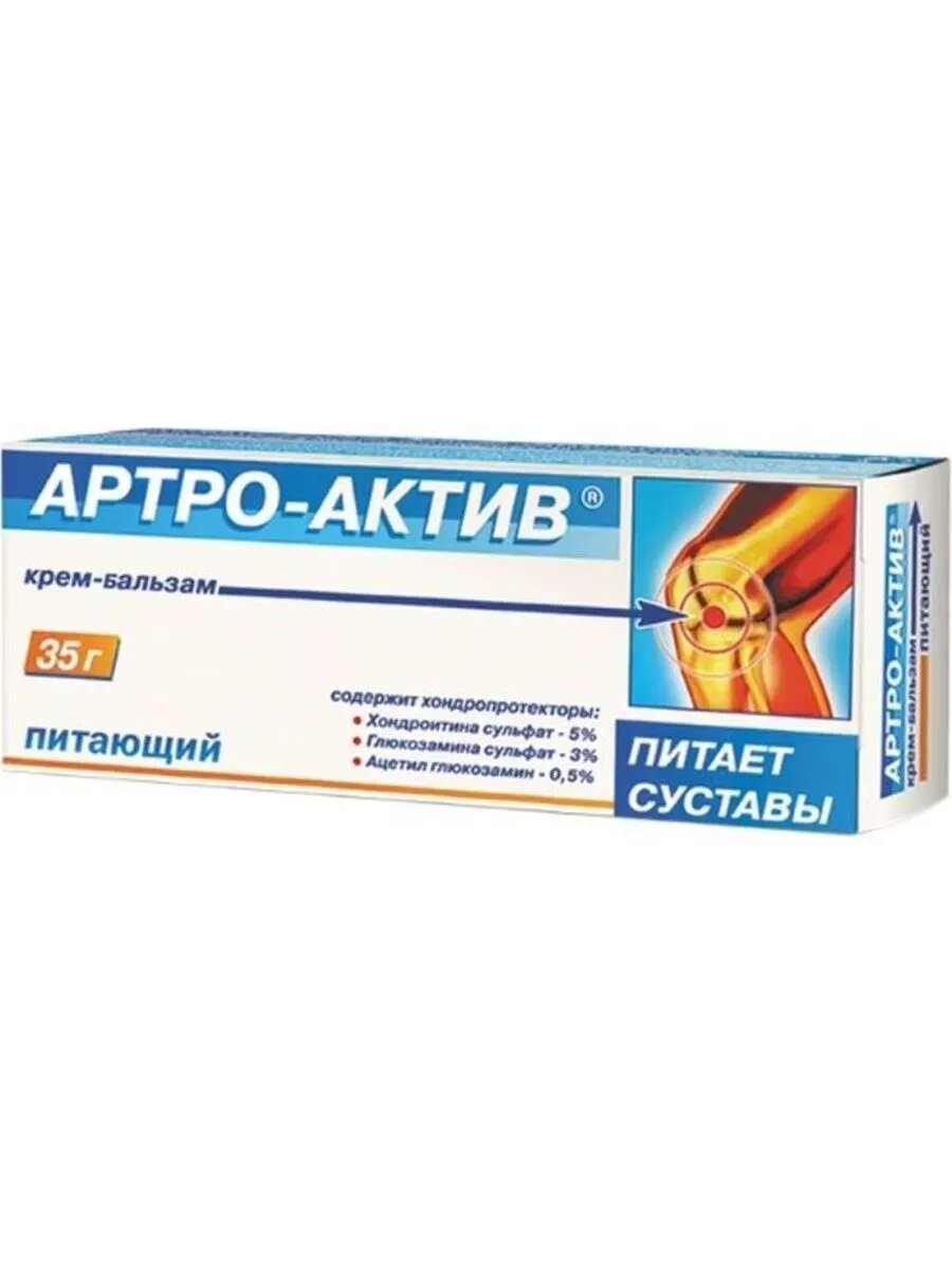 Артро-актив крем-бальзам питающий 35,0-2 шт