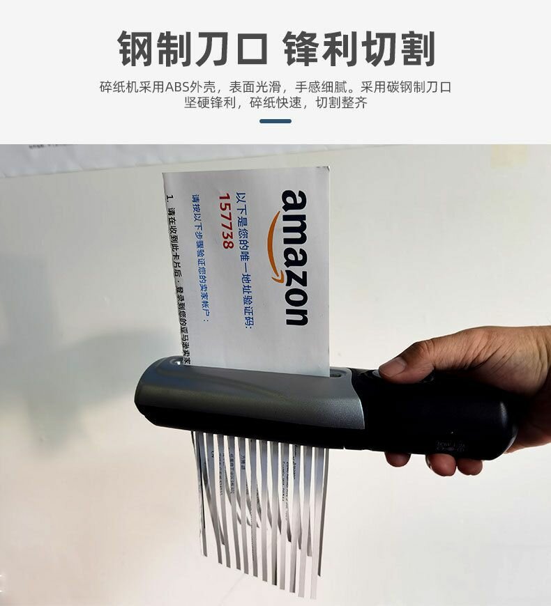 Бумагосверлильная машина