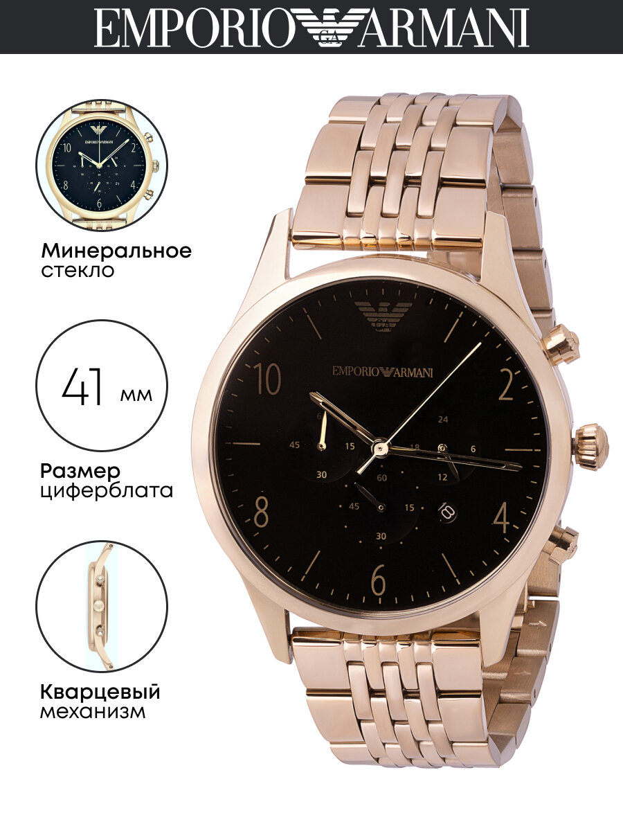 Наручные часы Luigi