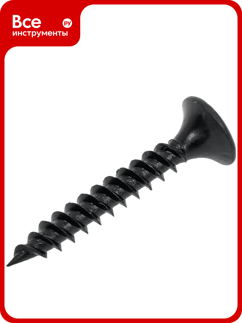 Саморез по металлу для гкл квадра черный, 3.5x25, PH2, фосфатированное покрытие, потайная головка