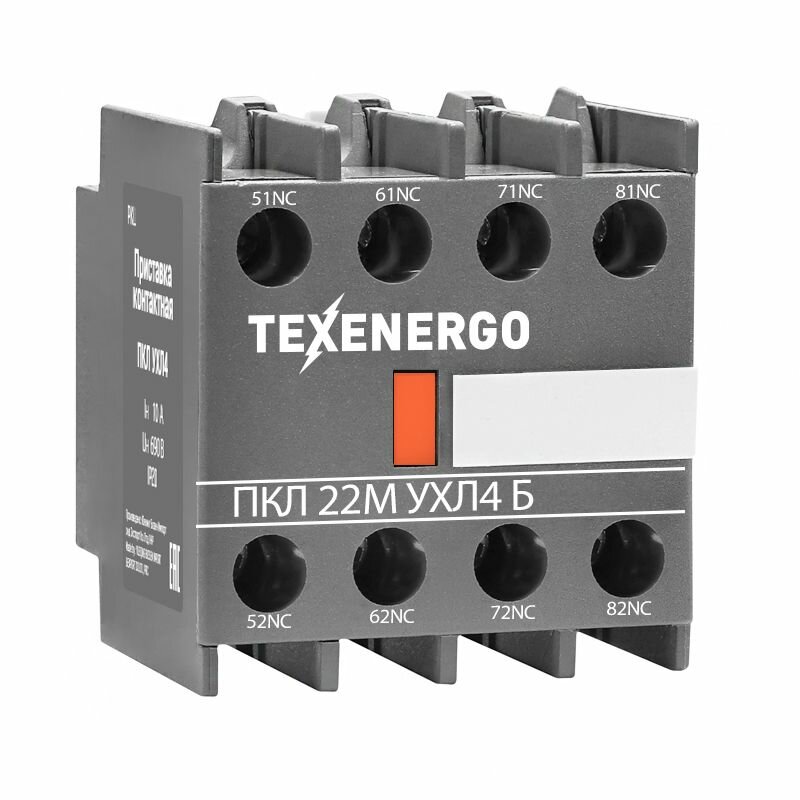 Приставка контактная ПКЛ 04М УХЛ4 Б 10А 0НО+4НЗ Теxenergo Техэнерго PKL04