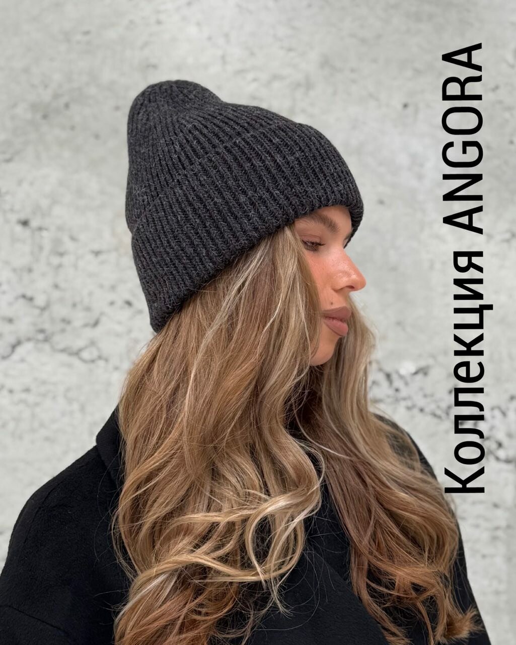 Шапка-бини 2025-2026 для женщин