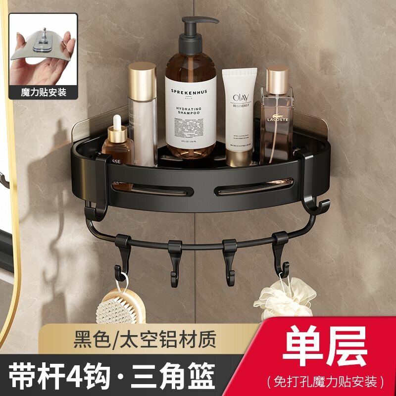 Настенная полка для хранения в ванной с присоской, унитаз, раковина, без сверления