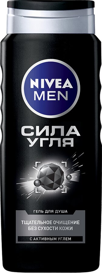 Гель для душа мужской NIVEA Сила угля, 500мл