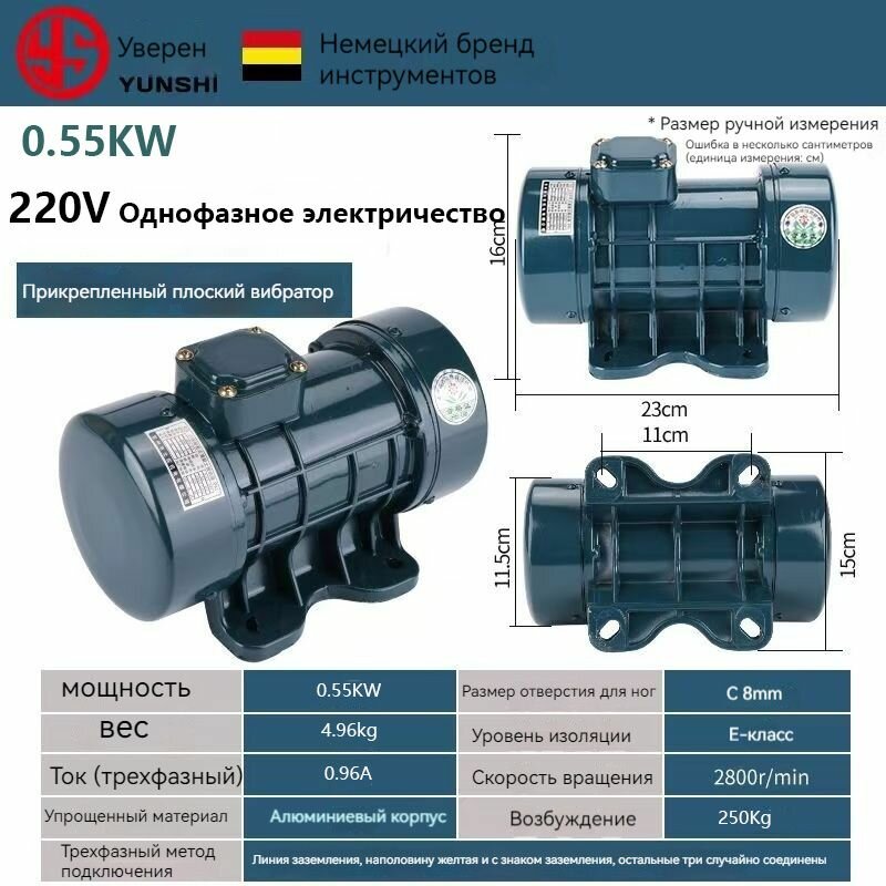 Вибрационное сито