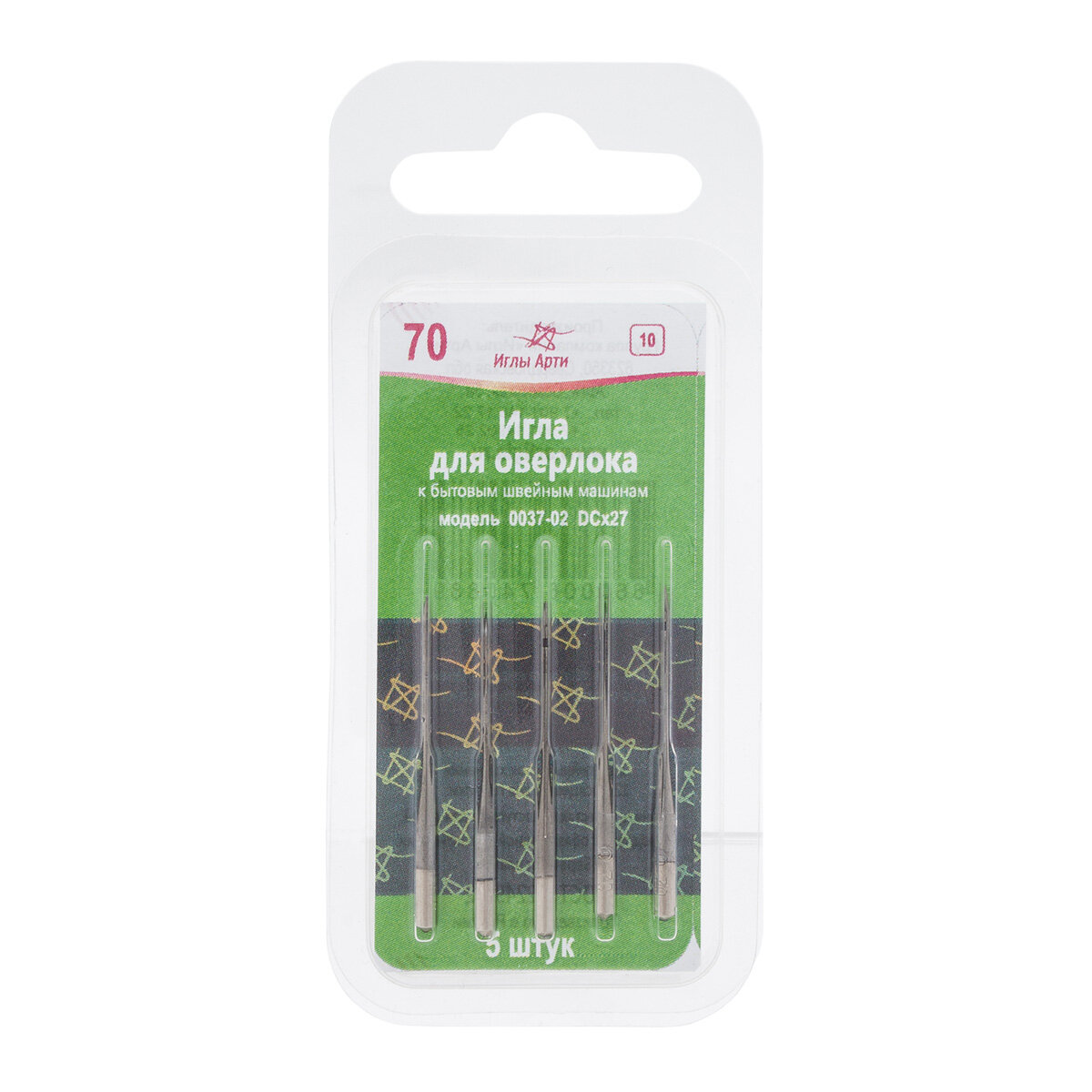 Иглы для оверлока бытового универсальные № 70, Арти, модель 0037-02, 5 шт