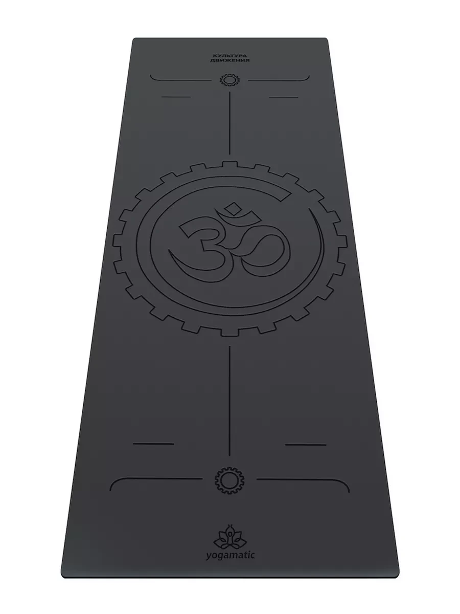 Коврик для йоги Культура Движения Yogamatic Premium каучуковый нескользящий с чехлом 185x68x0.4 см, черный