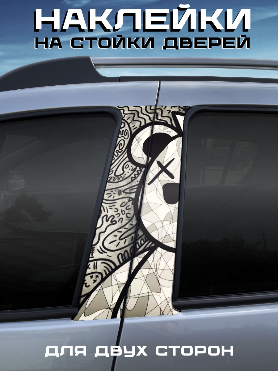 Наклейки на стойки дверей авто Медведь граффити