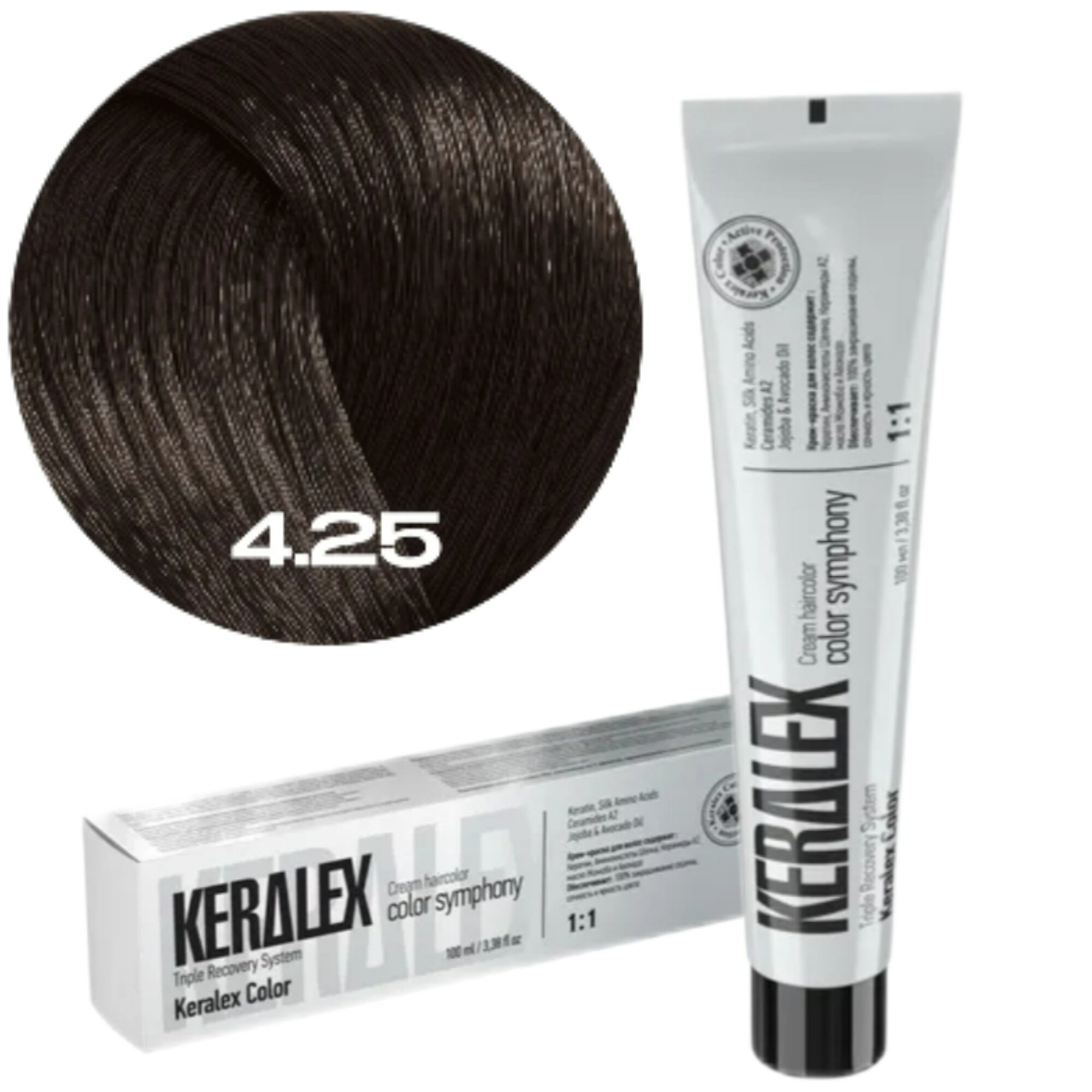 Профессиональный краситель 4.25 Темный шатен пепельно-махагоновый, 100 мл /Keralex Color