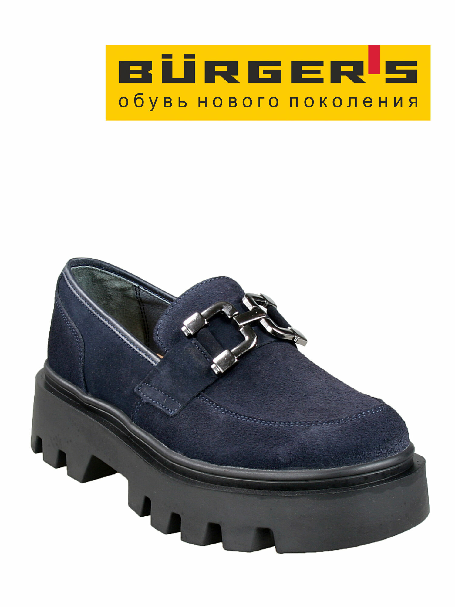 Лоферы TREND натуральная кожа