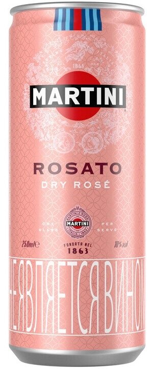 Вино "Martini" Rosato Dry, in can, 250 мл